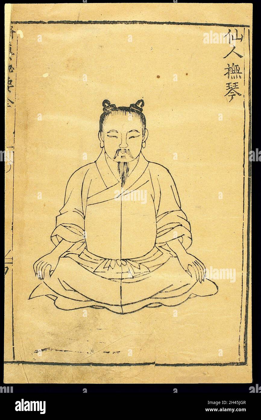 C16 Chinese woodcut: Daoyin technique for 'Yellow swelling' Stock Photo ...