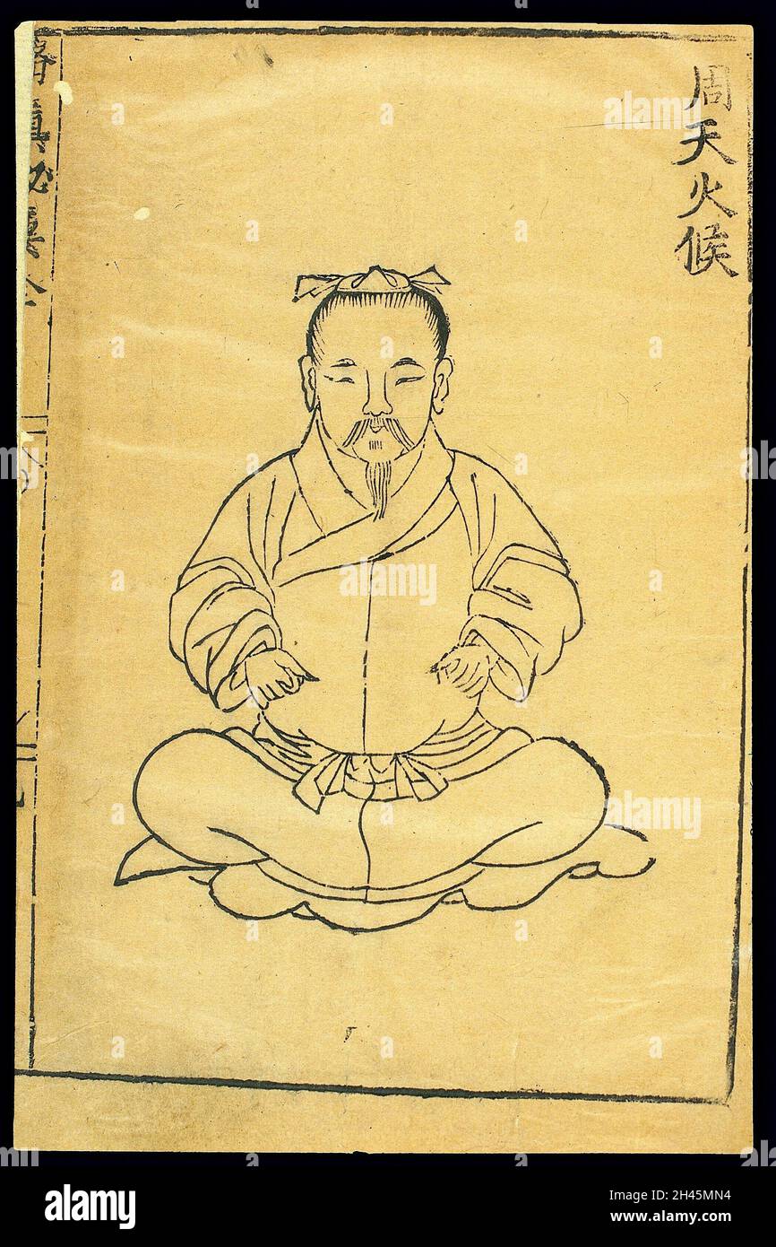 C16 Chinese woodcut: Daoyin technique Stock Photo - Alamy