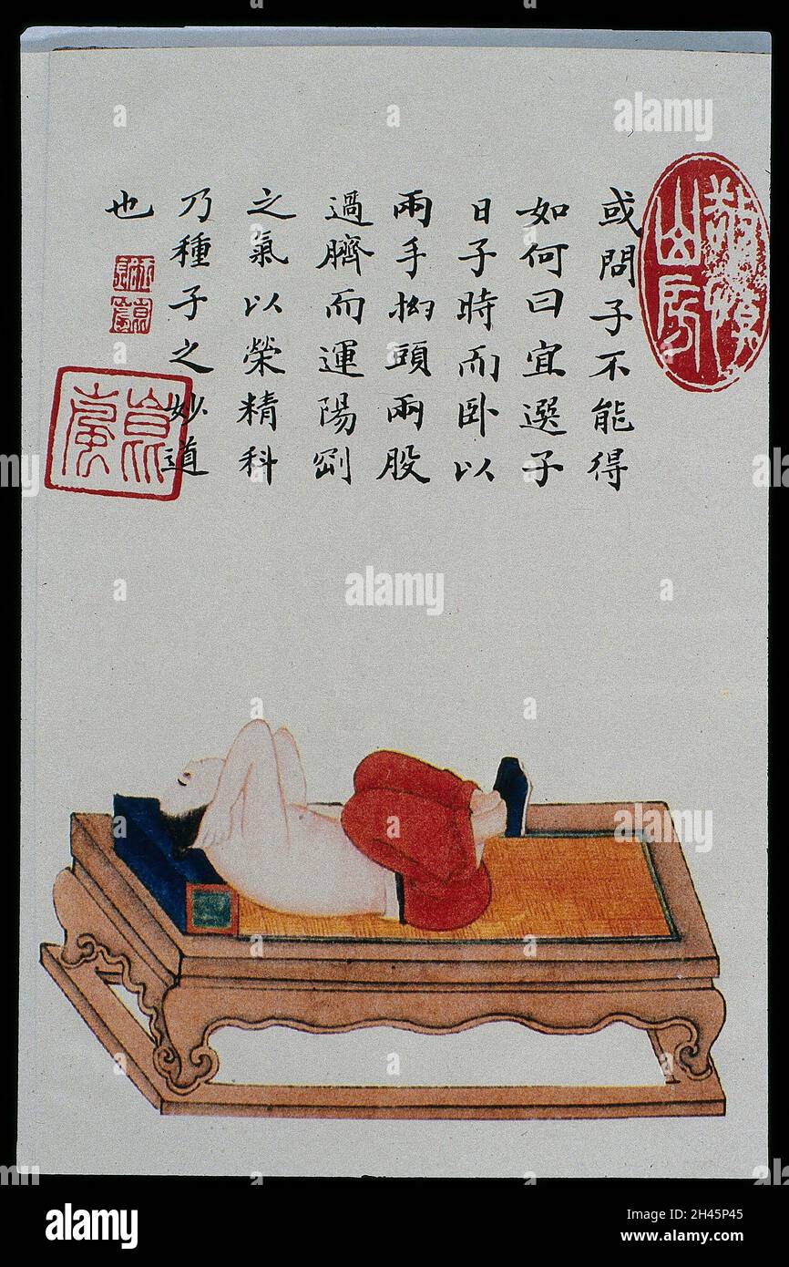 Daoyin technique for implanting sons, C19 Chinese MS Stock Photo - Alamy