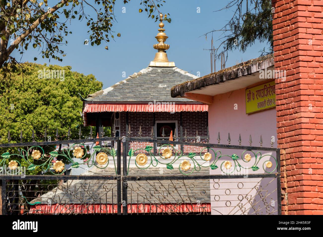 The entrance gate to Bhagwati Temple, Tansen, Palpa from Tansen Durbar ...