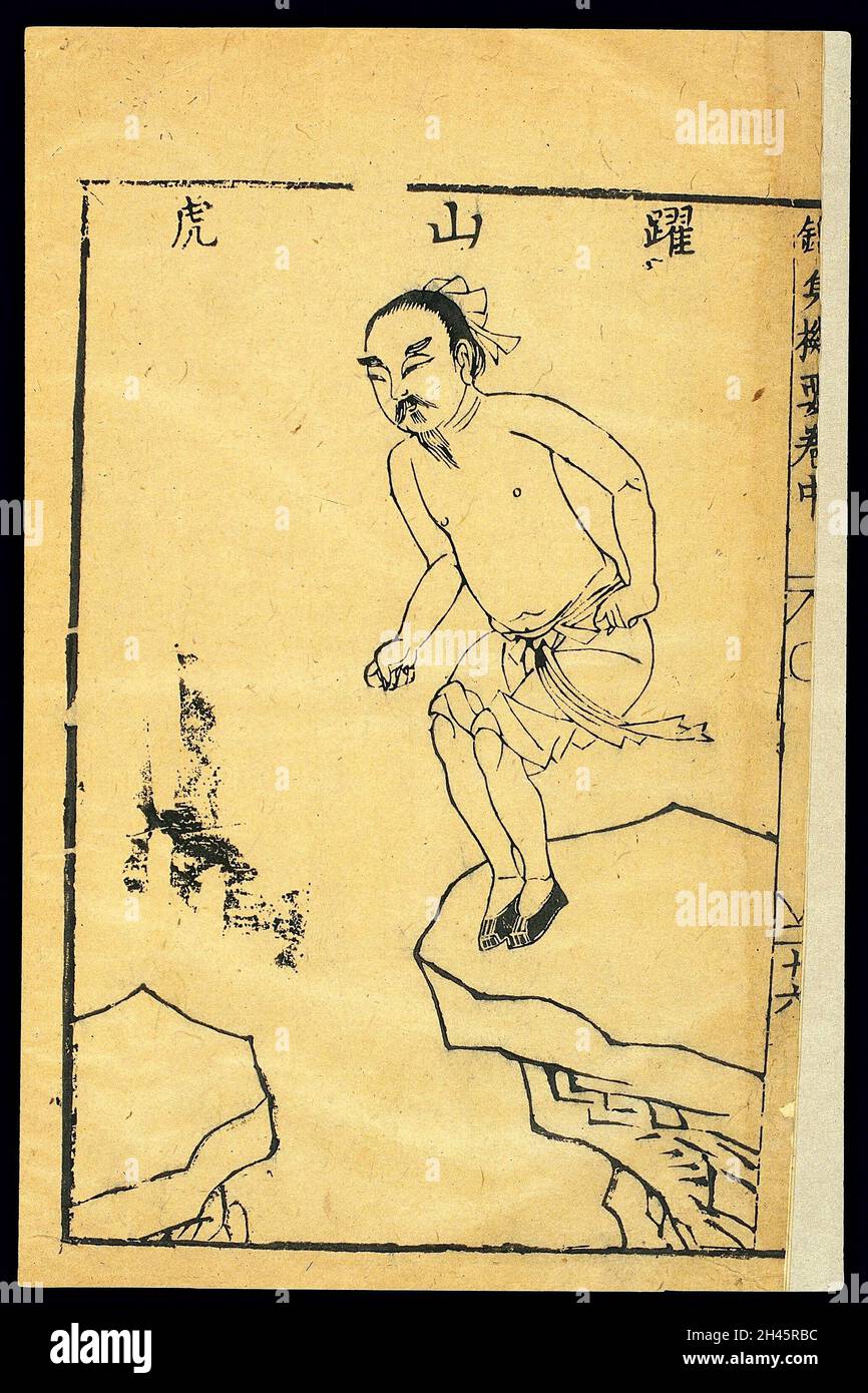 Chinese woodcut: Daoyin exercises, Brocade of the Tiger, 1 Stock Photo ...