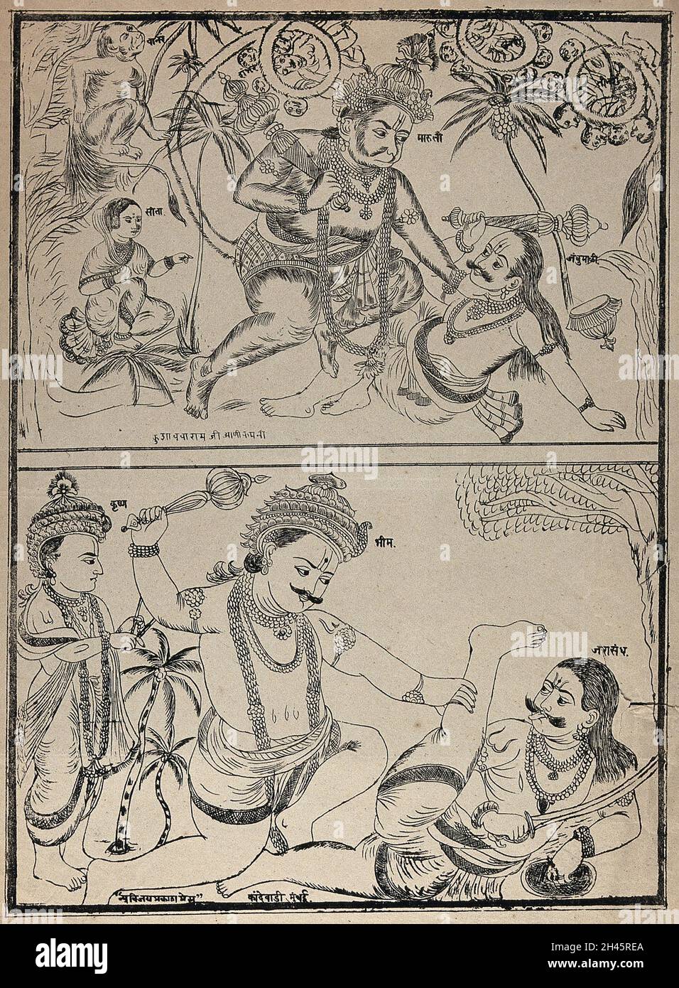 Hanuman defeating demons in Sri Lanka while Sita sits under a tree ...