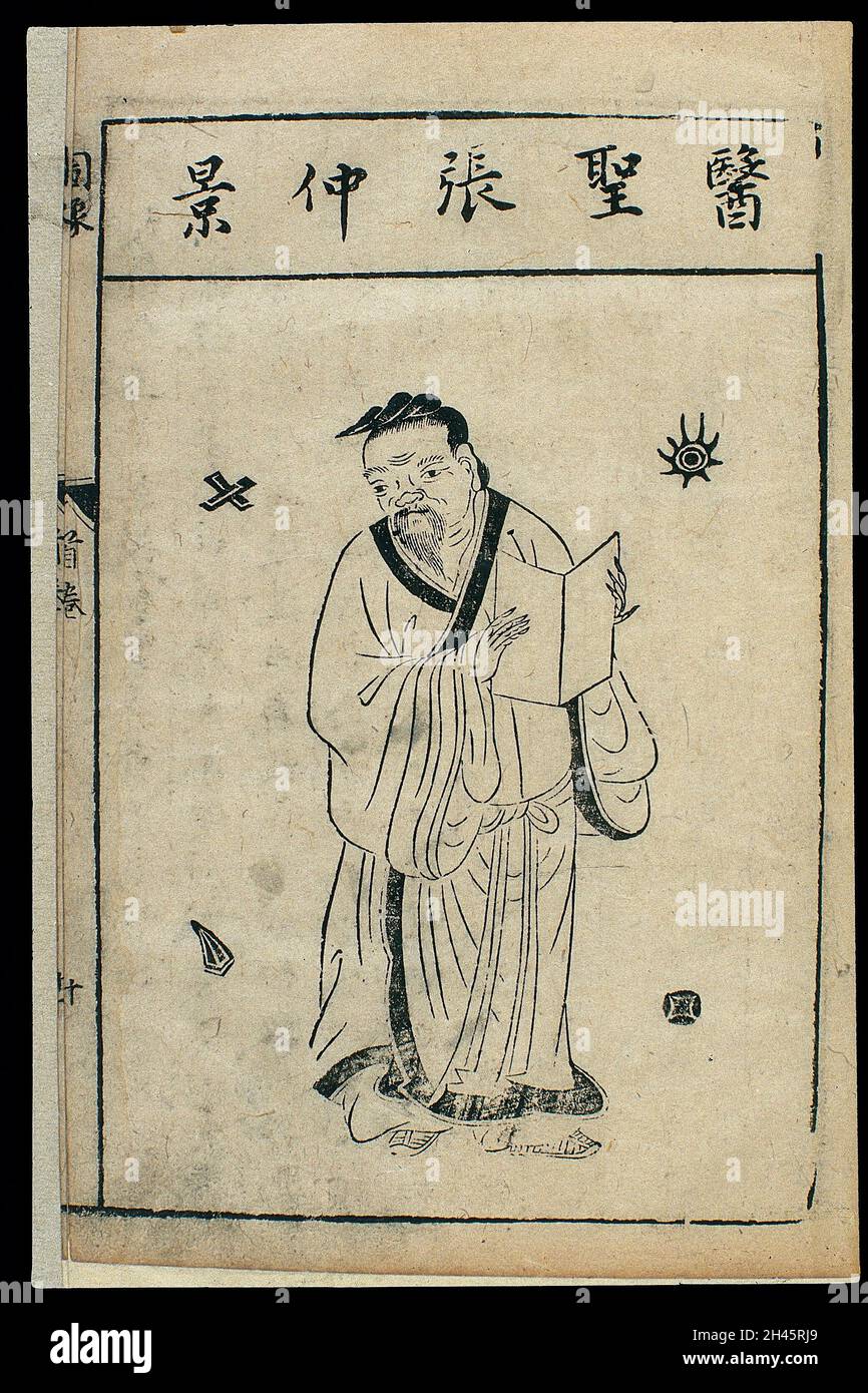 Chinese woodcut, Famous medical figures: Zhang Zhongjing Stock Photo ...