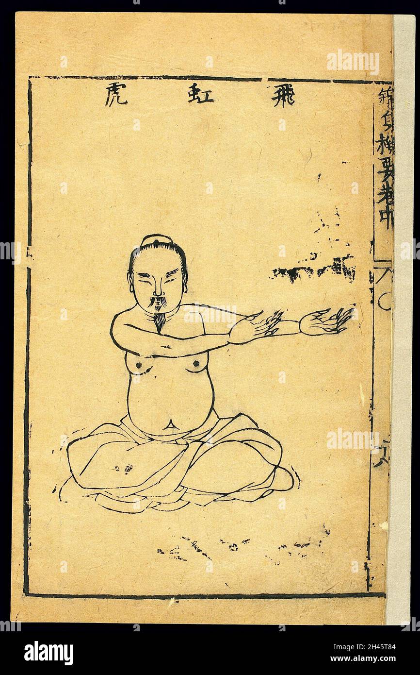 Chinese woodcut: Daoyin exercises, Brocade of the Tiger, 3 Stock Photo ...