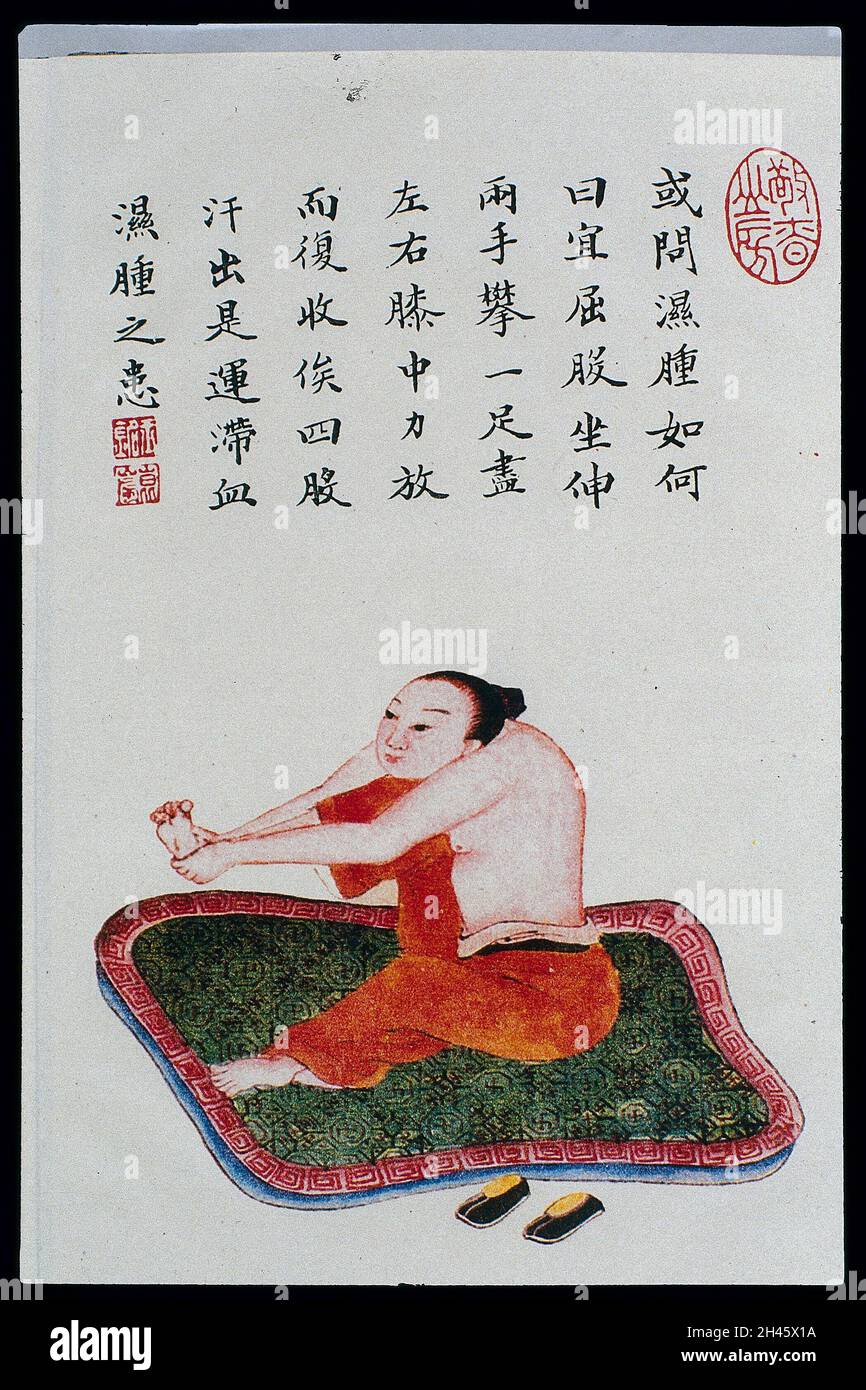 Daoyin technique to cure damp swelling, C19 Chinese MS Stock Photo - Alamy