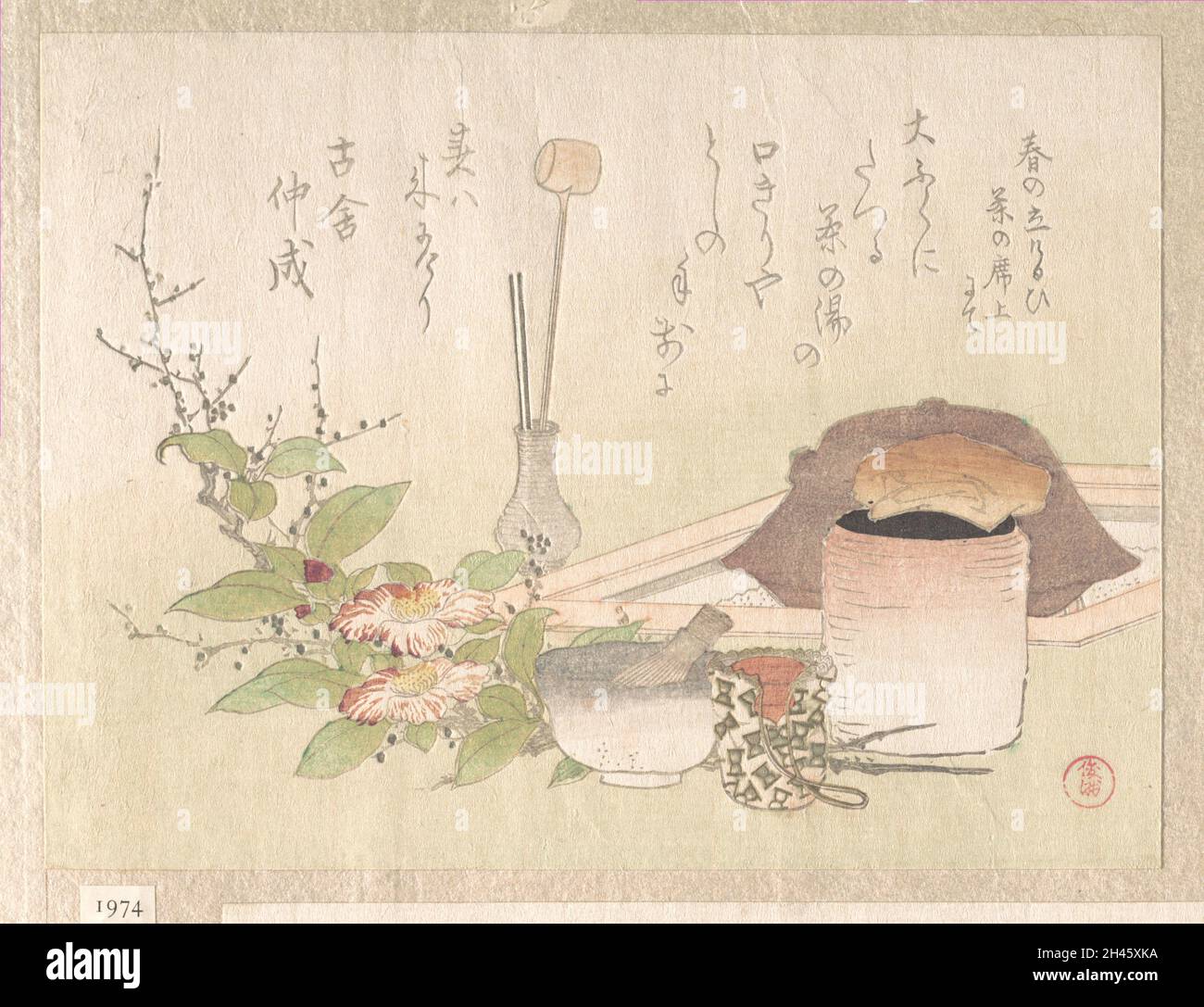 Antique utensils drawing hi-res stock photography and images - Alamy