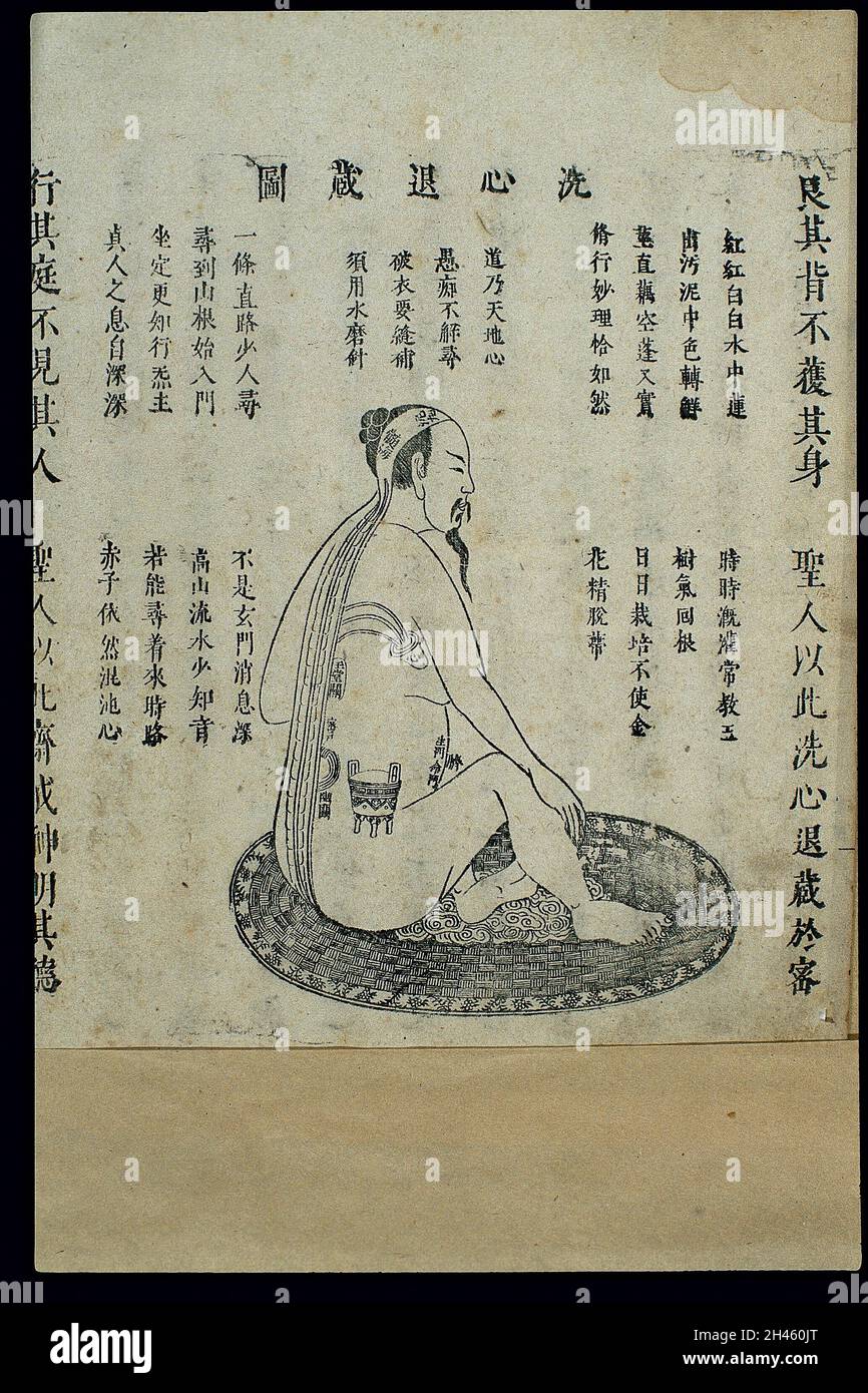 Daoist alchemy hi-res stock photography and images - Alamy