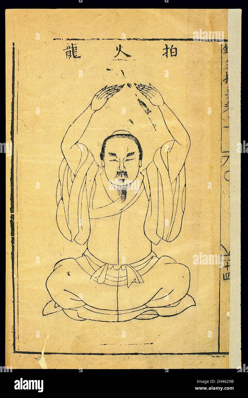 Chinese woodcut: Daoyin exercises, Brocade of the Dragon, 12 Stock ...