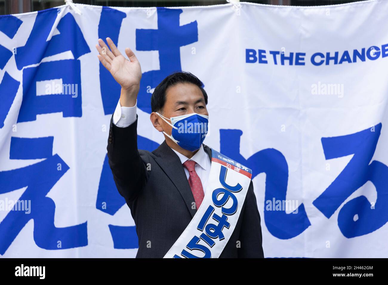 October 2021 yokohama kanagawa hi-res stock photography and images - Alamy