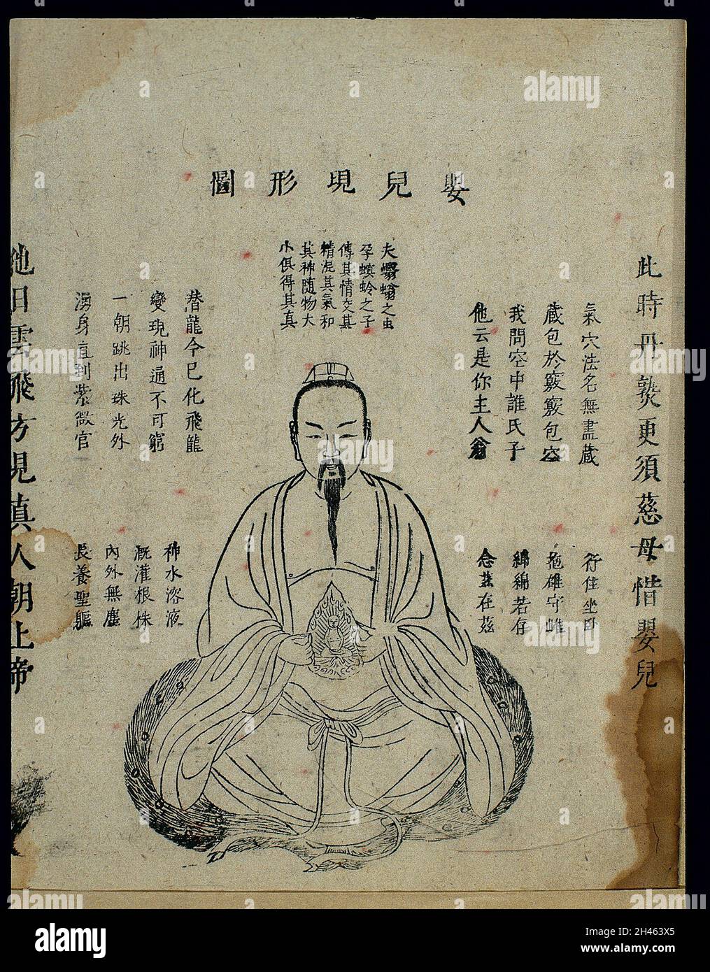 Daoist alchemy hi-res stock photography and images - Alamy