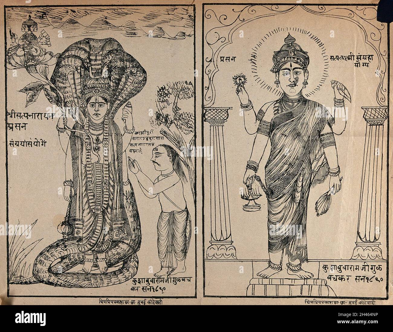 Double picture: Vishnu as Satyanarayan with worshipper, Lakshi as Satya ...
