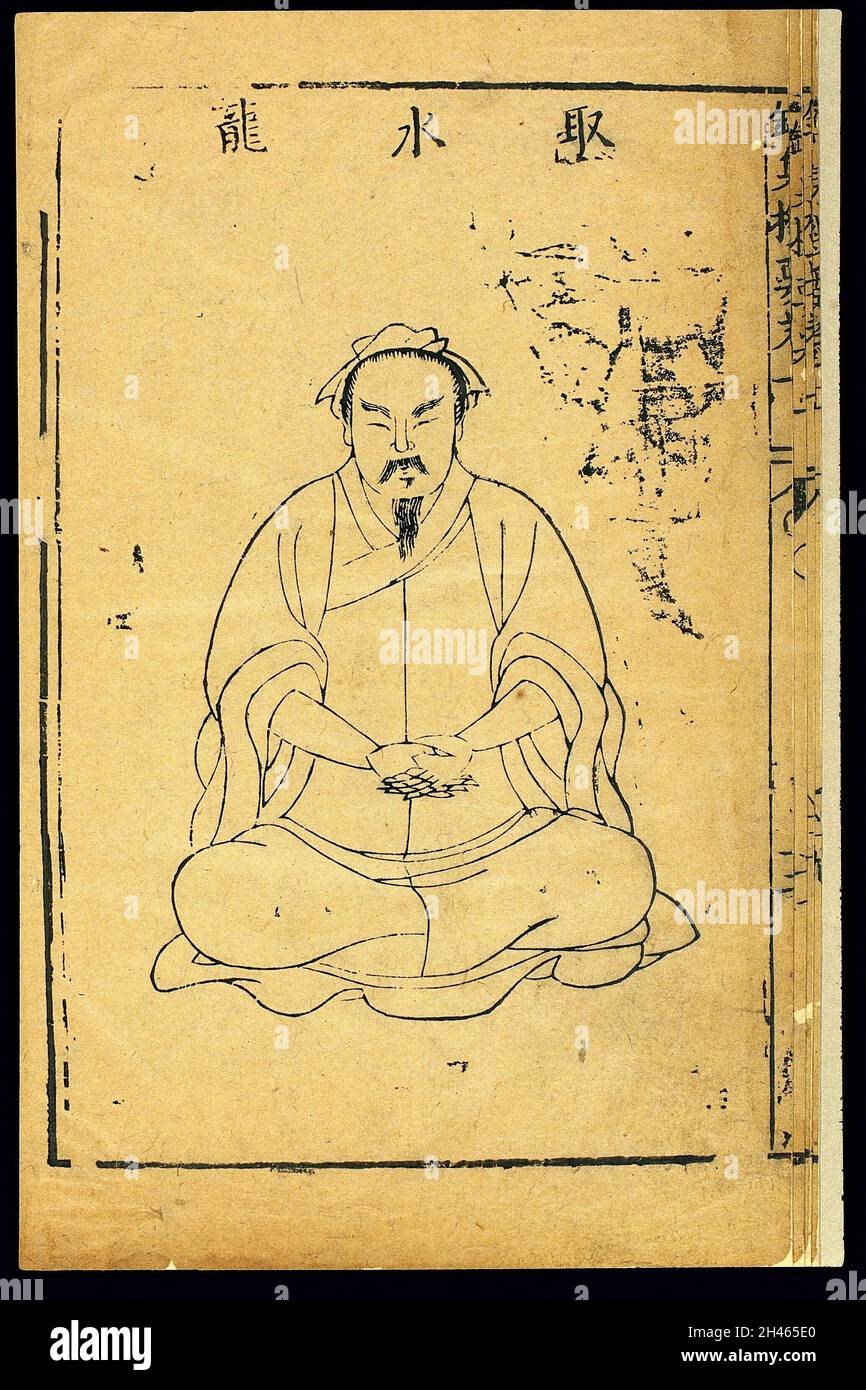 Chinese woodcut: Daoyin exercises, Brocade of the Dragon, 10 Stock ...