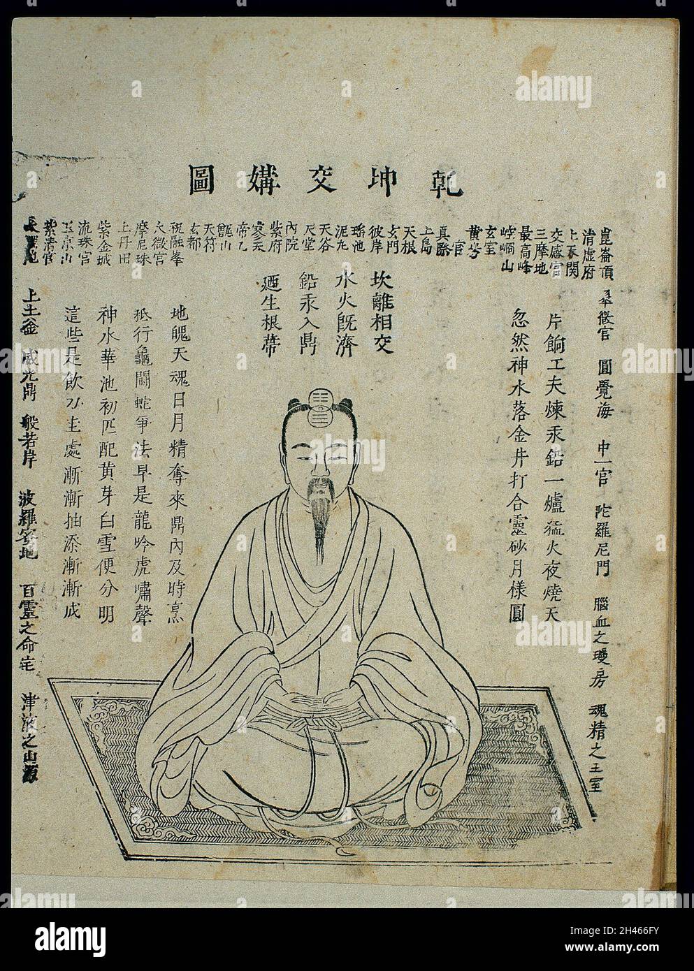 Daoist alchemy hi-res stock photography and images - Alamy