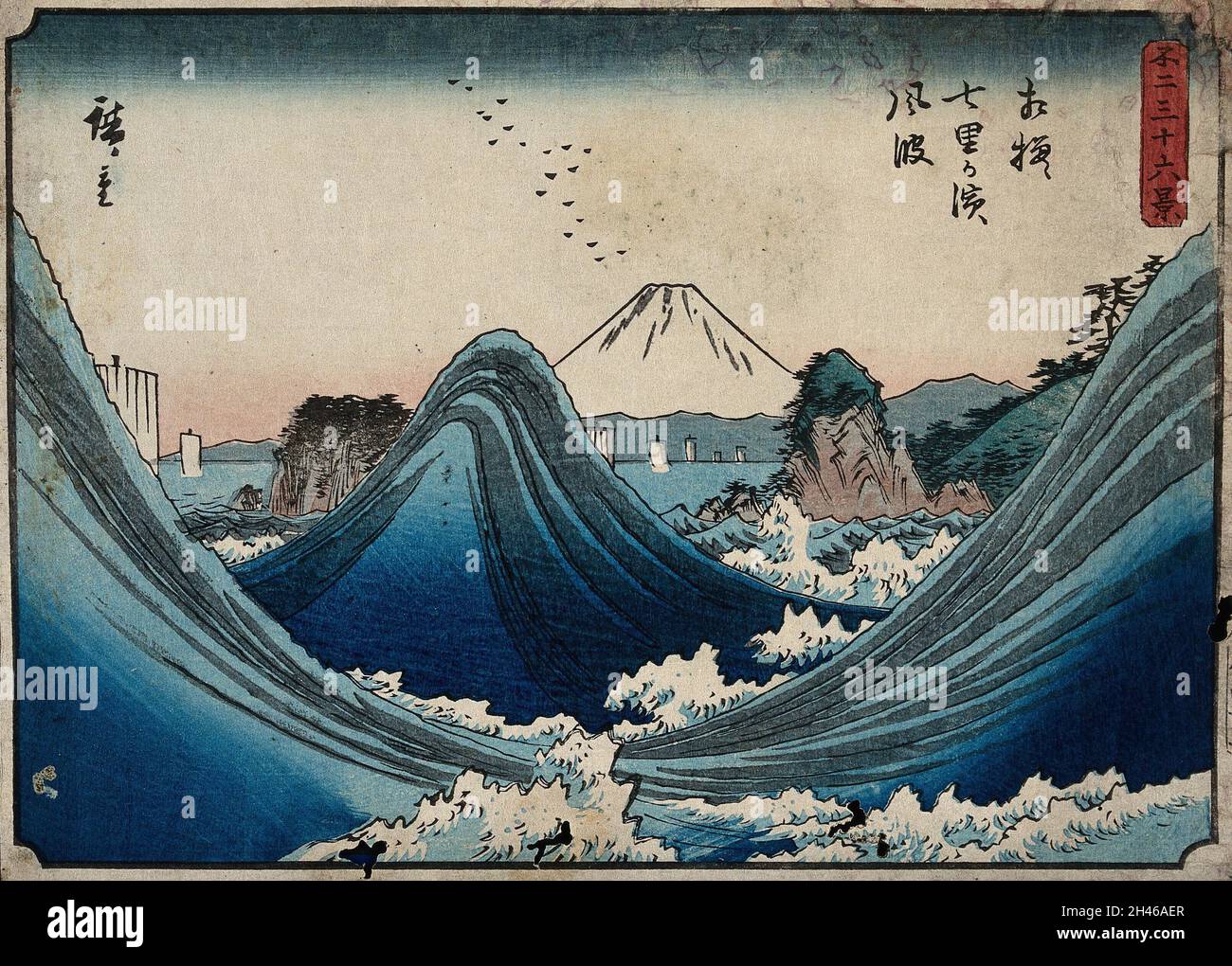 Mount Fuji seen through the waves at Manazato no hama, in the Izu ...