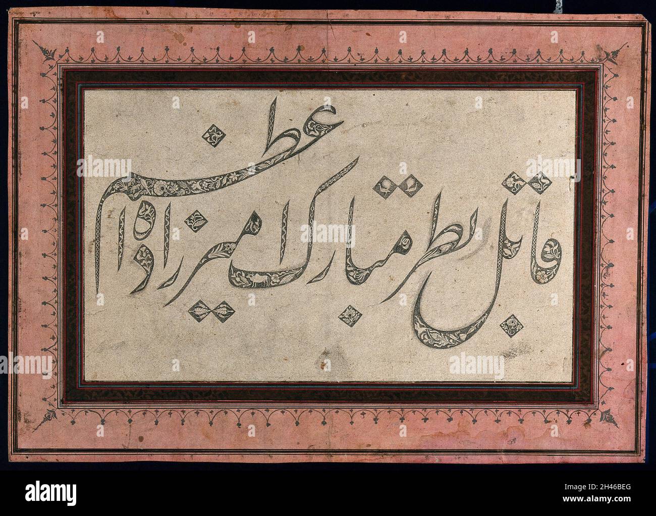 Animals and flowers within the outlines of Gulzār script. Engraving by ...