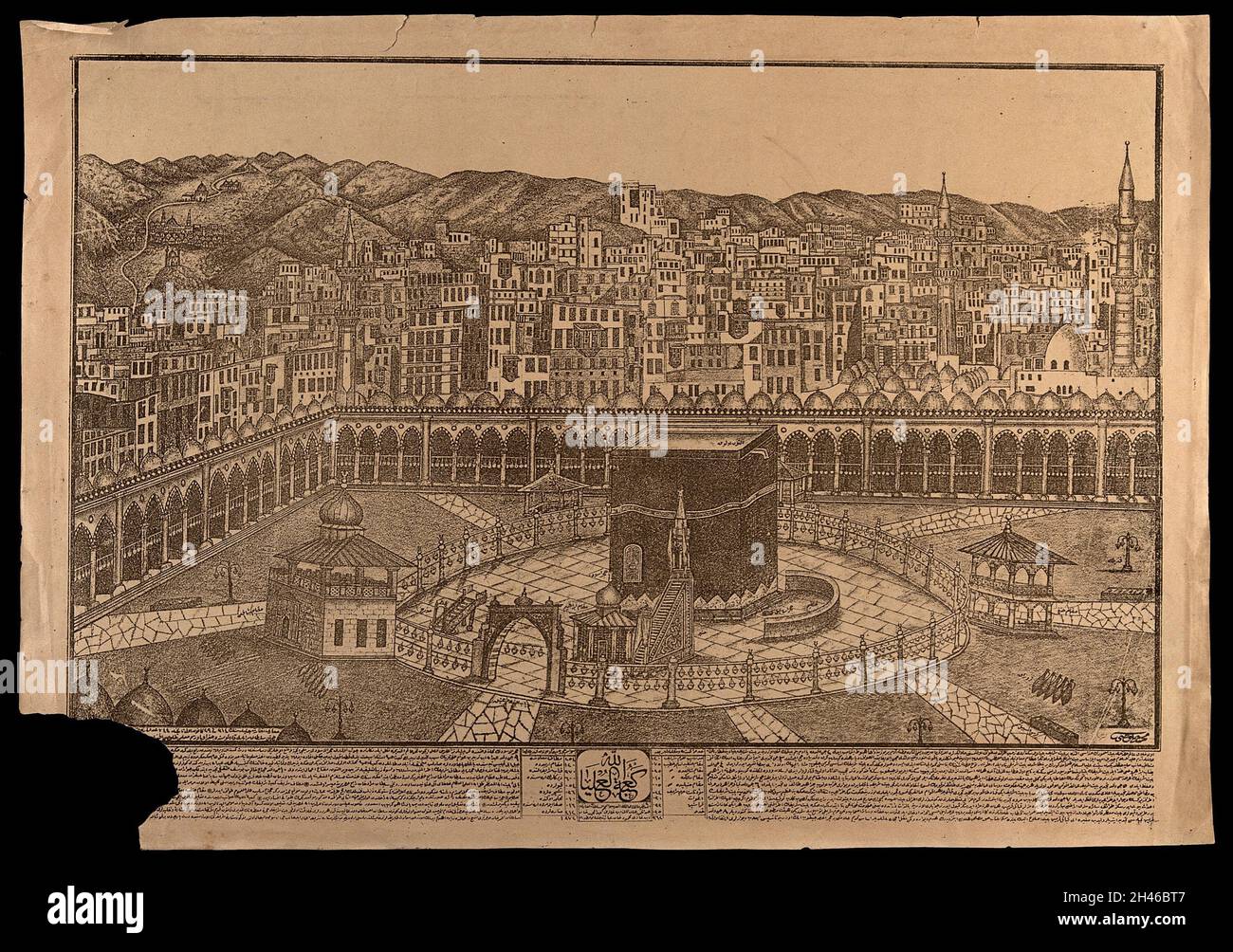 Mecca: shrine of Kaʻbah within the Al-Haram mosque, with a view of the ...
