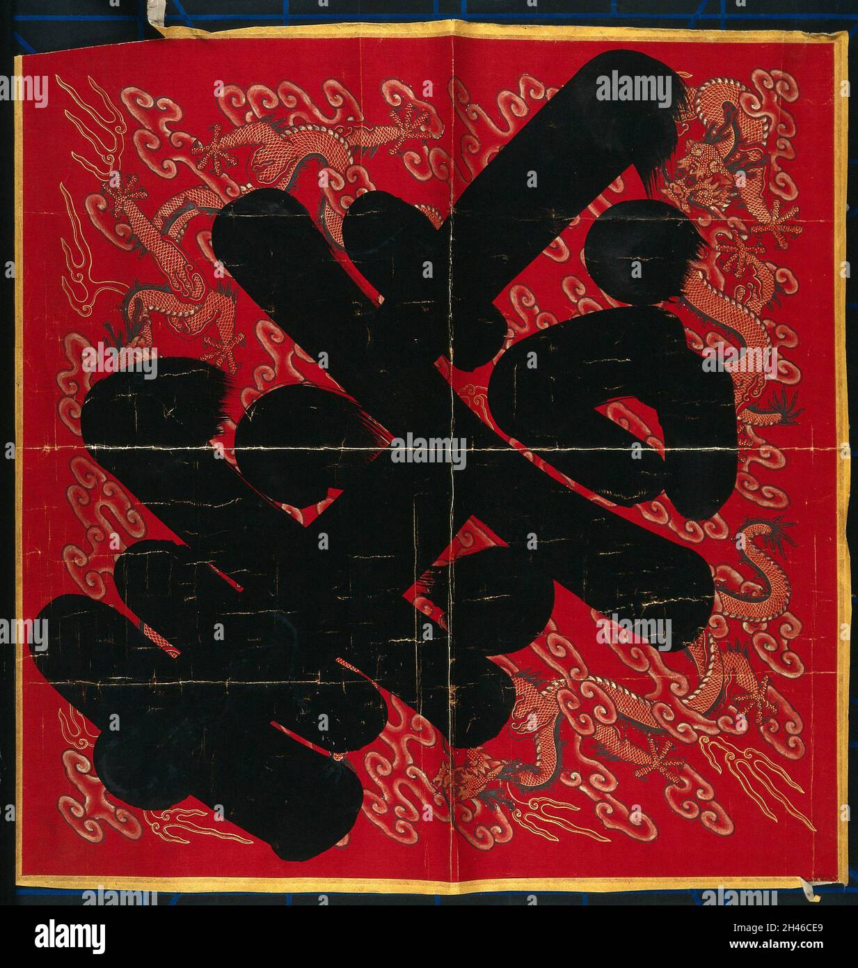 Designs with a Chinese ideogram. Colour woodcut Stock Photo - Alamy