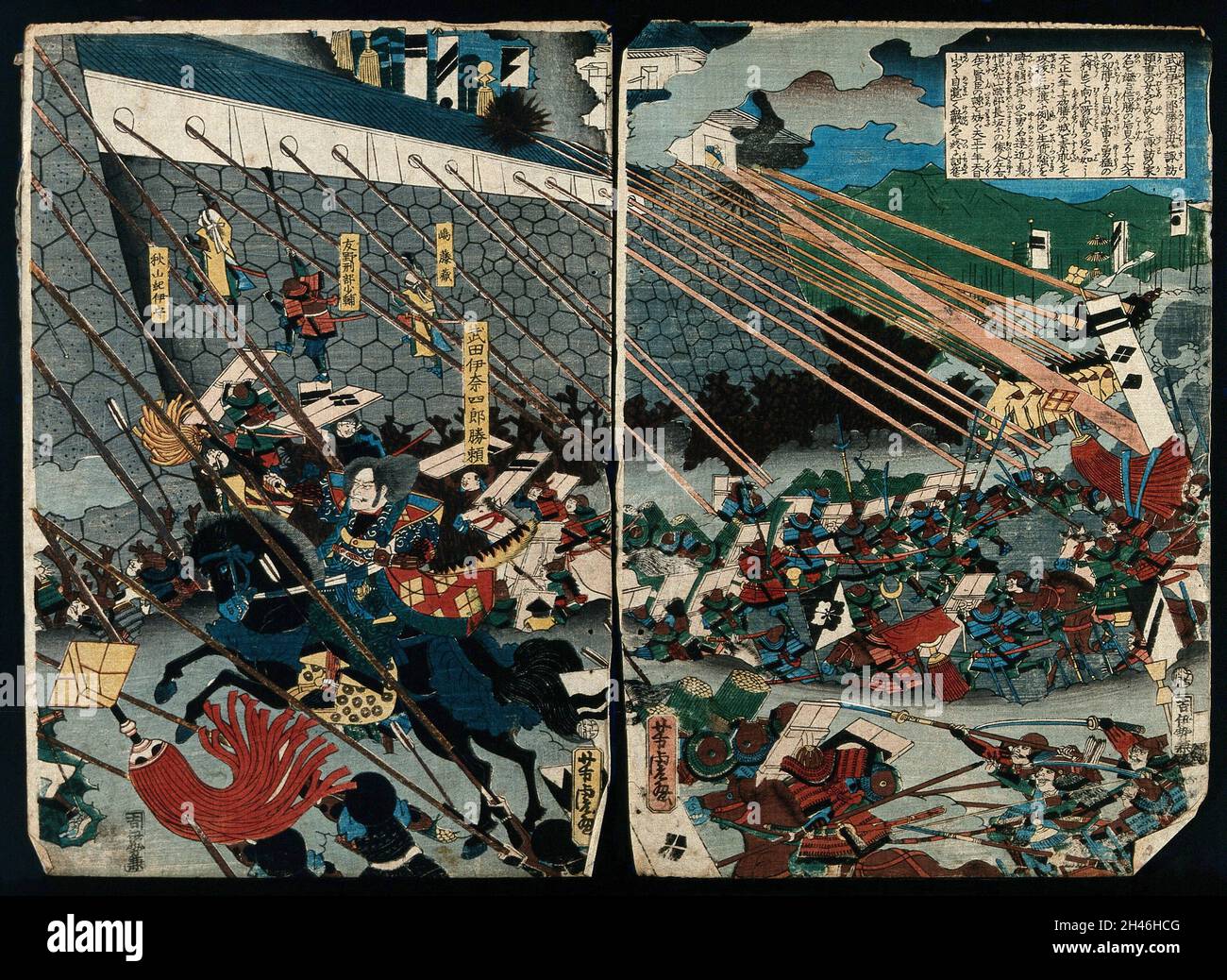 Attackers hit by a barrage of fire from a castle. Colour woodcut by ...