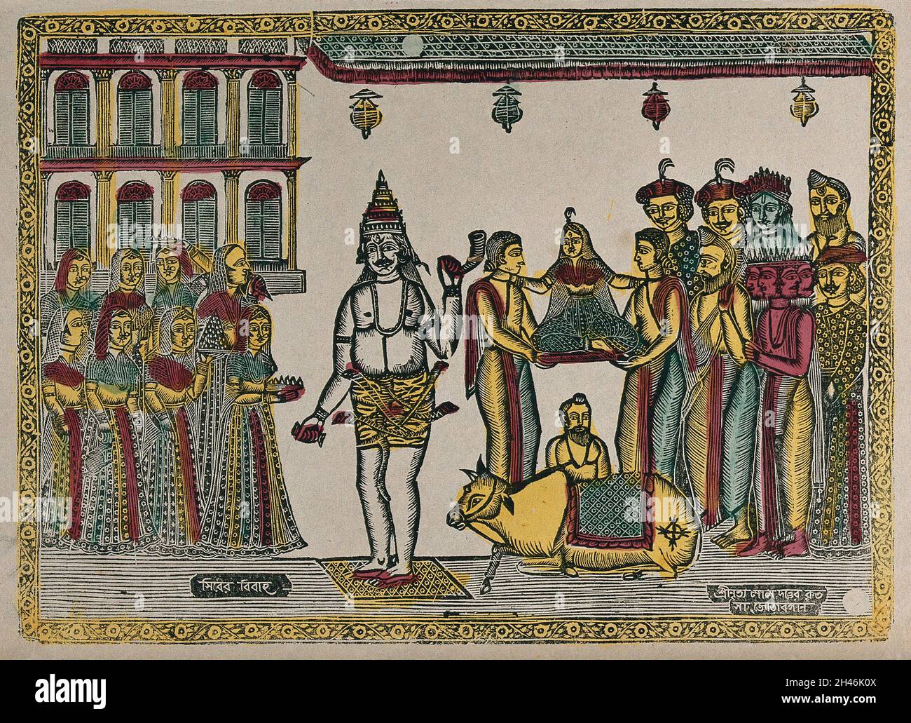 A gathering of people paying homage to an Indian deity. Engraving by an ...