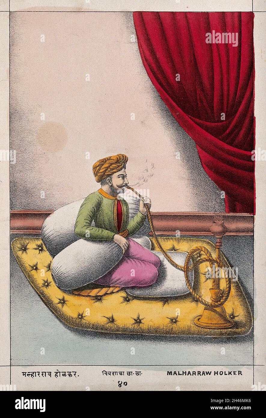 Malhar rao hi-res stock photography and images - Alamy