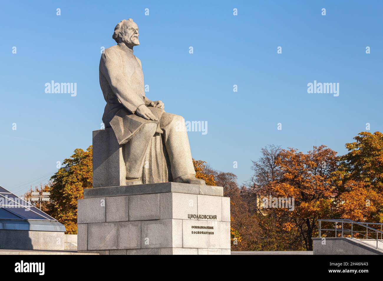 Moscow, Russia - October 14, 2021: close-up Monument to Konstantin ...