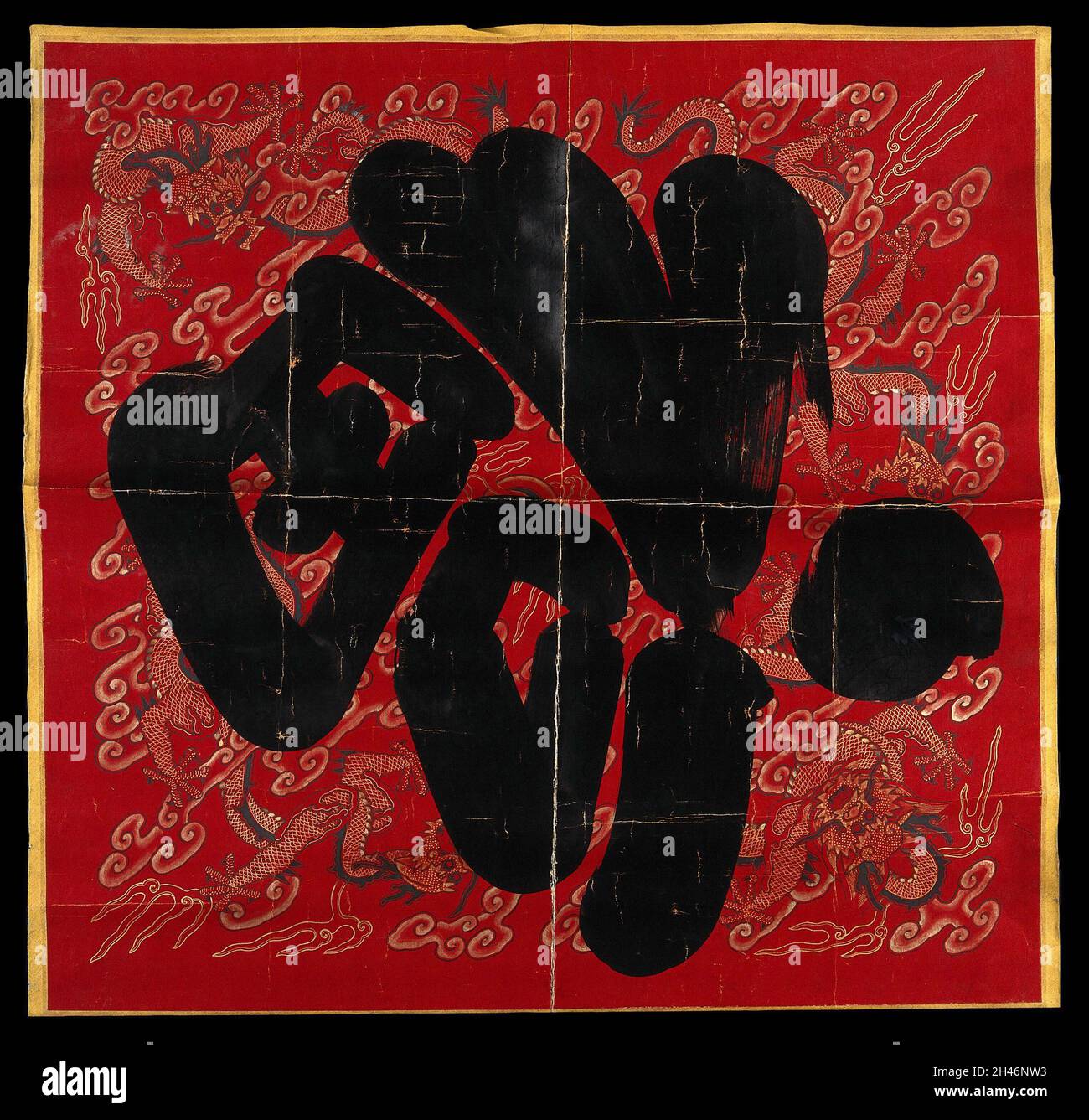 Designs with a Chinese ideogram. Colour woodcut Stock Photo - Alamy