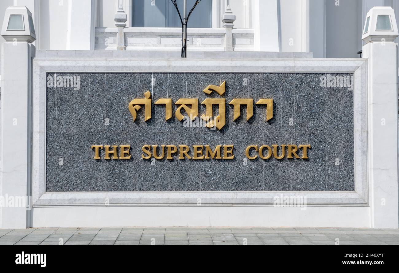 Courthouse for the Thailand Supreme Court in downtown Bangkok Stock ...