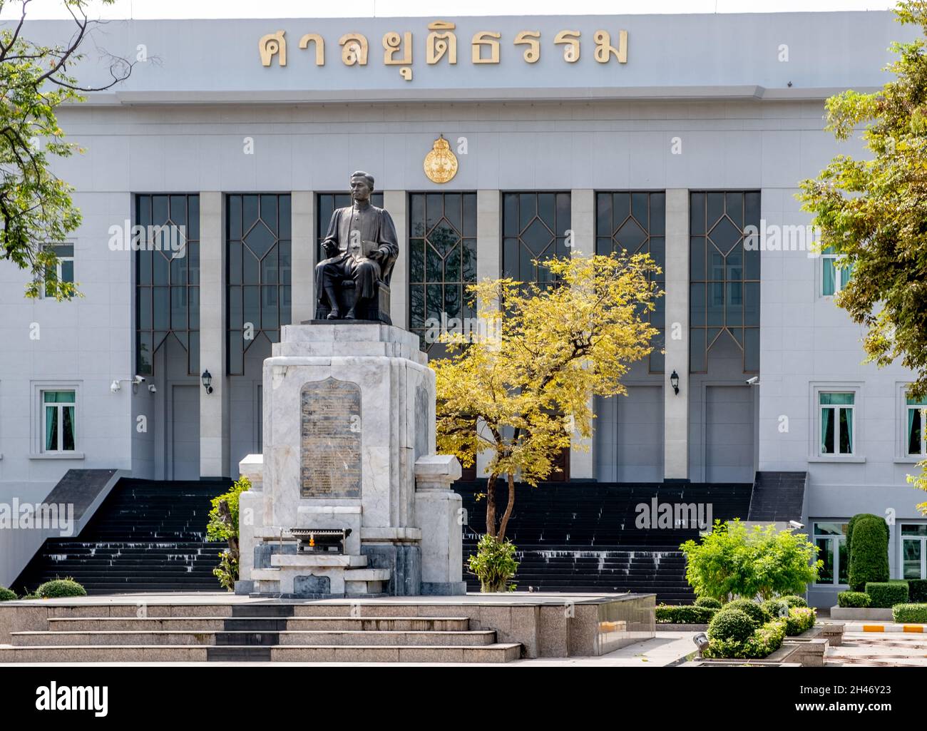 Courthouse for the Thailand Supreme Court in downtown Bangkok Stock ...