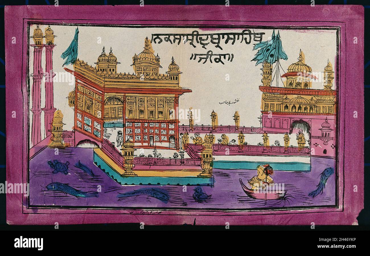Golden Temple, Amritsar. Coloured transfer lithograph Stock Photo - Alamy
