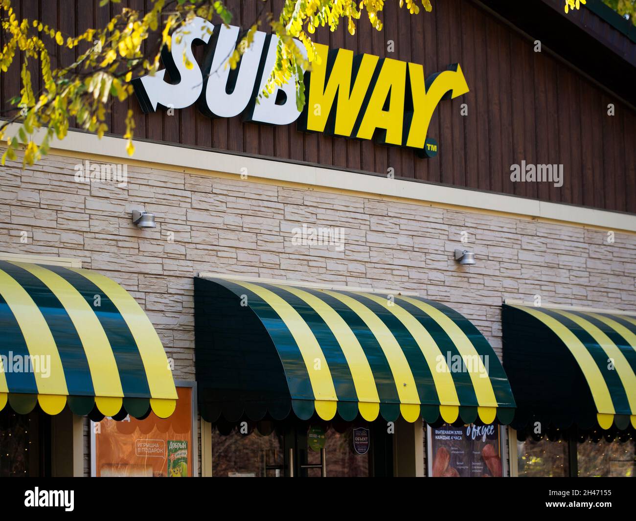 Subway fast food restaurant Stock Photo - Alamy