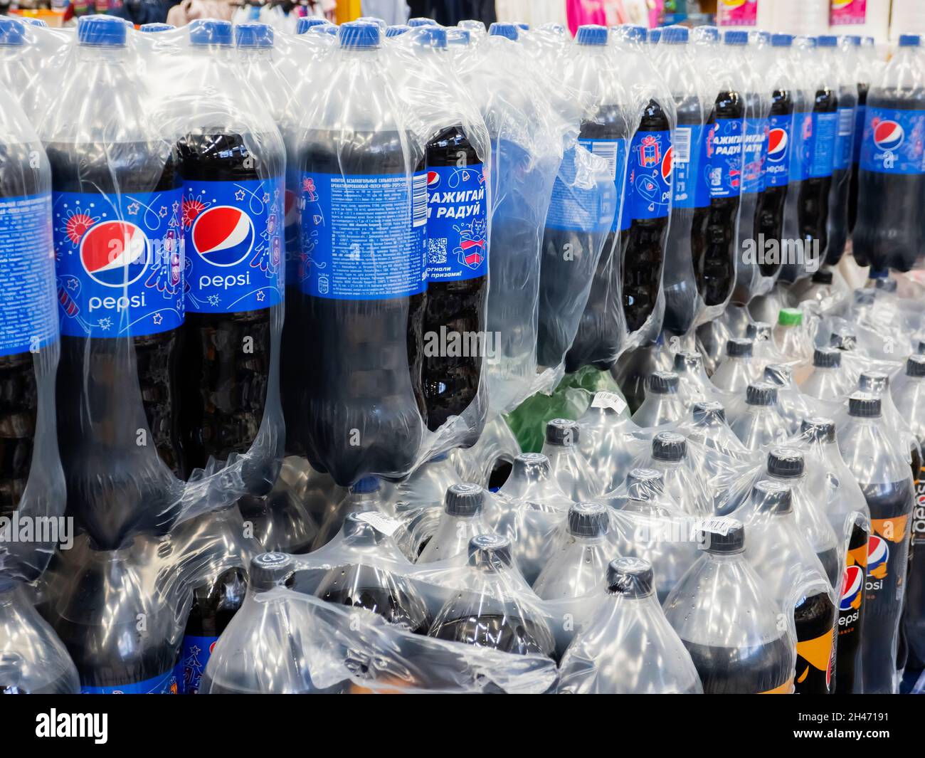 Pepsi drinks in the bottle in the supermarket Stock Photo - Alamy