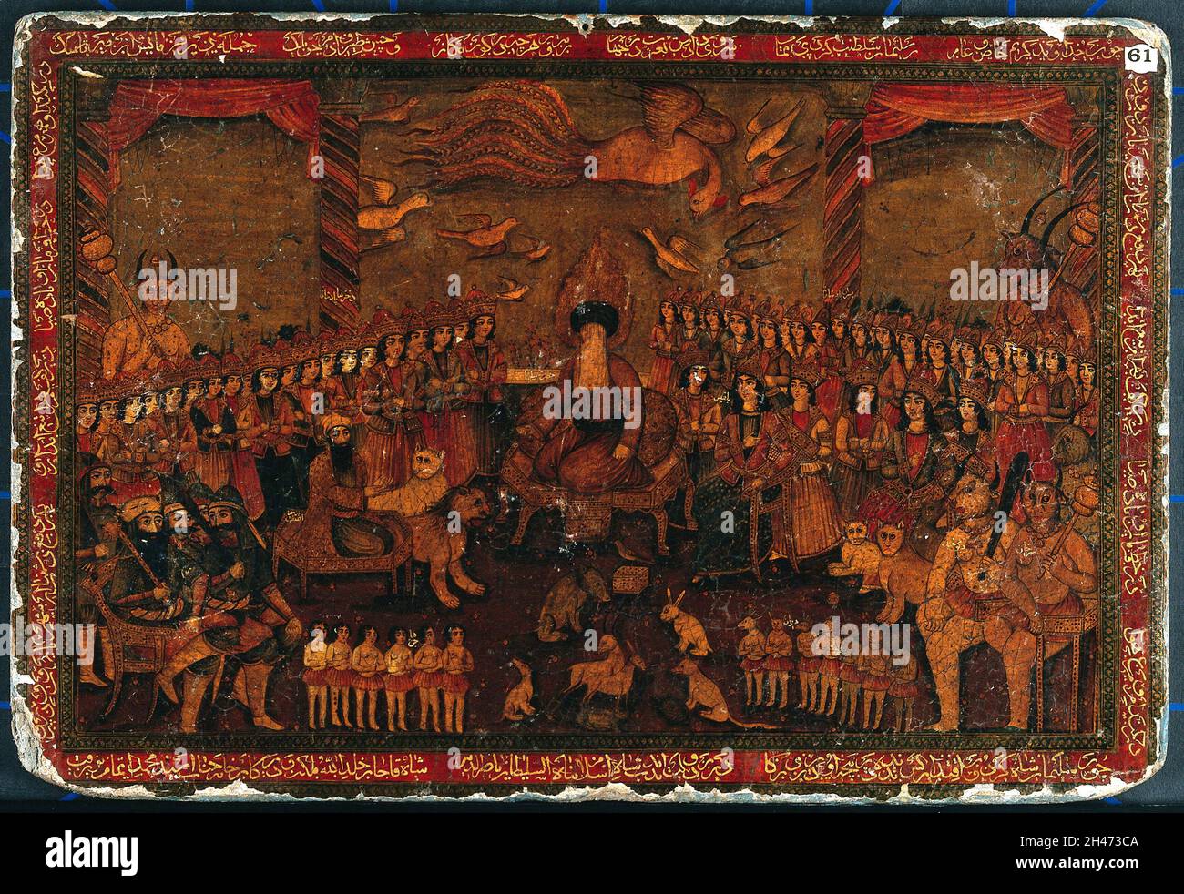 Hazrat Sulaymān (King Solomon) enthoned with Bilquīs and with earthly ...