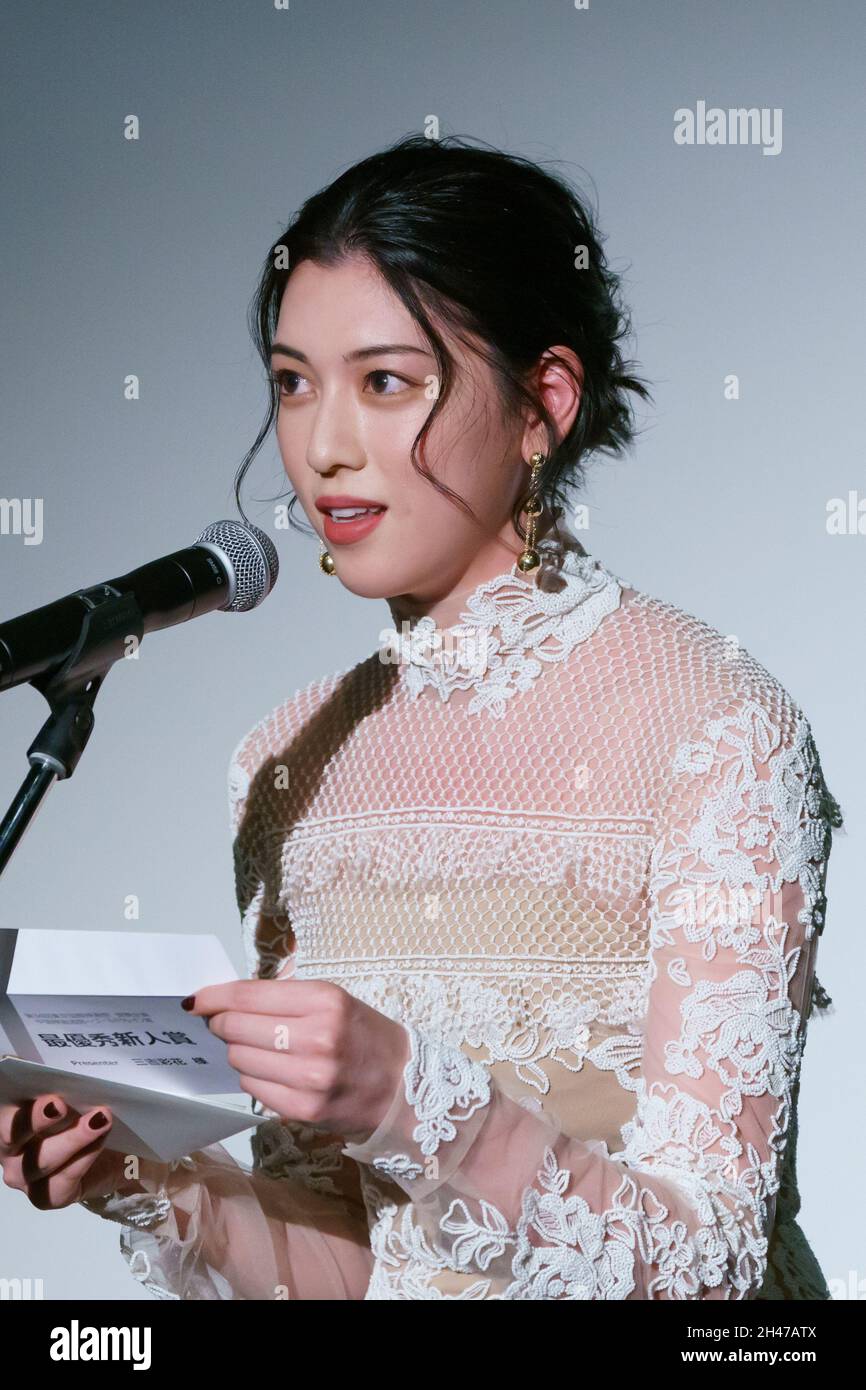 Ayaka miyoshi hi-res stock photography and images - Alamy