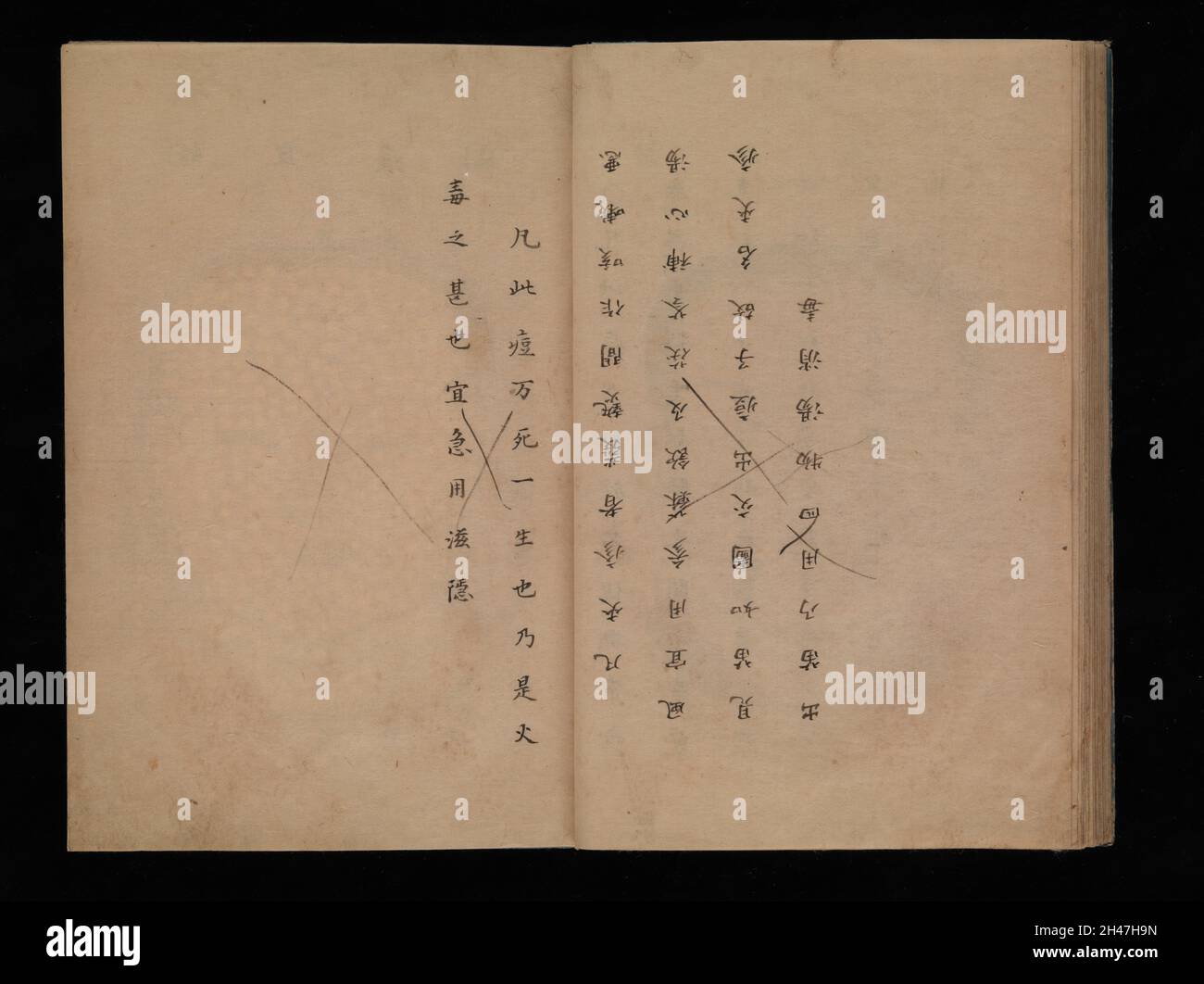 Traditional manuscript hi-res stock photography and images - Alamy