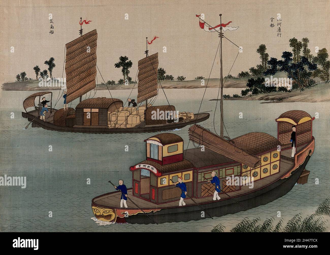 Two Chinese barges on an lake. Gouache painting Stock Photo - Alamy