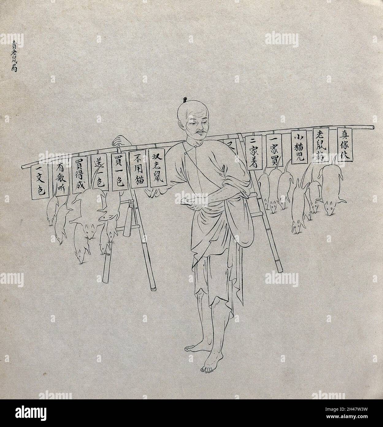 Chinese worker 18th century hi-res stock photography and images - Alamy