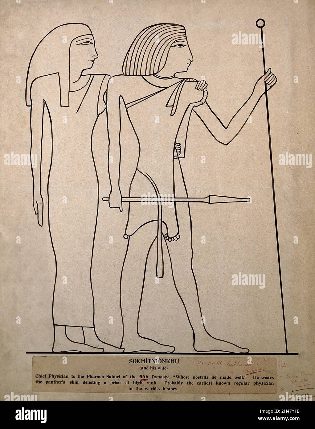 Ancient egypt goddess sekhmet hi-res stock photography and images - Alamy