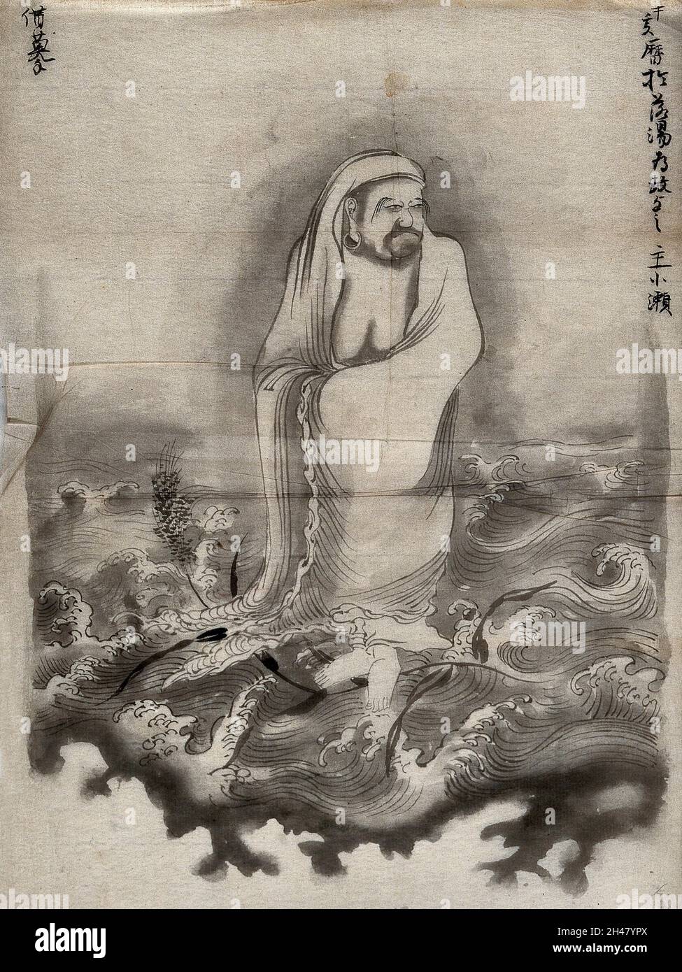 A sacred Chinese figure, walking on water. Painting by a Chinese ...