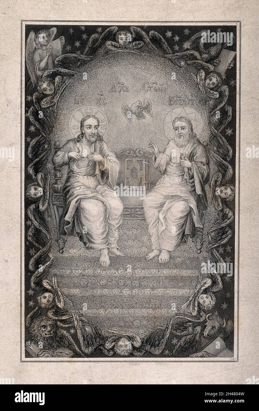 Father son holy spirit trinity hi-res stock photography and images - Alamy