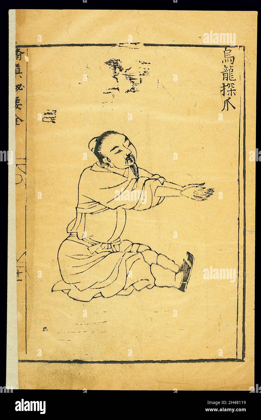 Chinese woodcut: Qigong exercise to treat back and leg pain Stock Photo ...