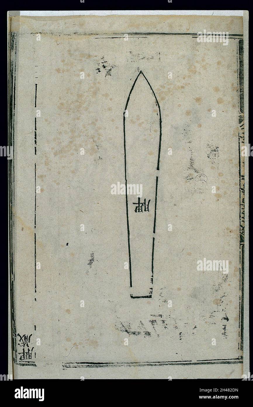 Anatomy of the spleen in ancient Chinese medicine, woodcut Stock Photo ...
