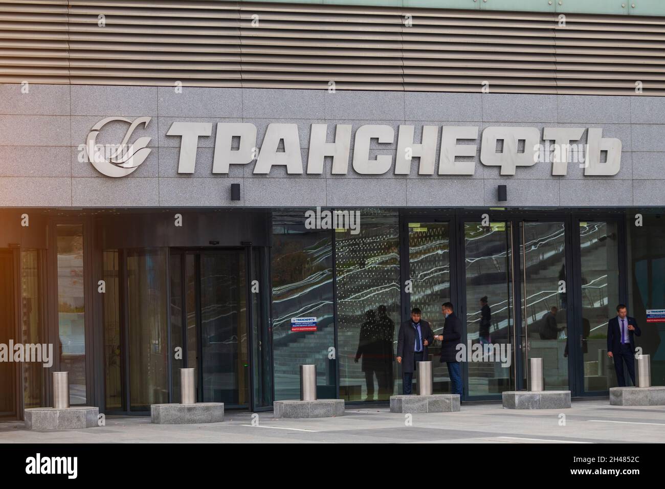 Transneft headquarters Russian oil pipeline company facade Moscow city ...