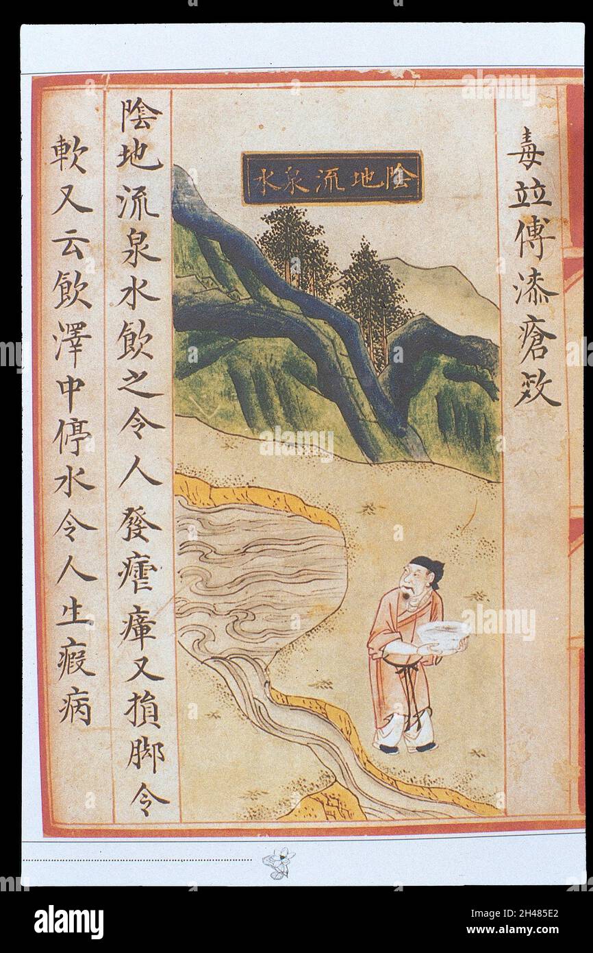 Chinese Materia Dieteticag: Water from an underground spring Stock ...