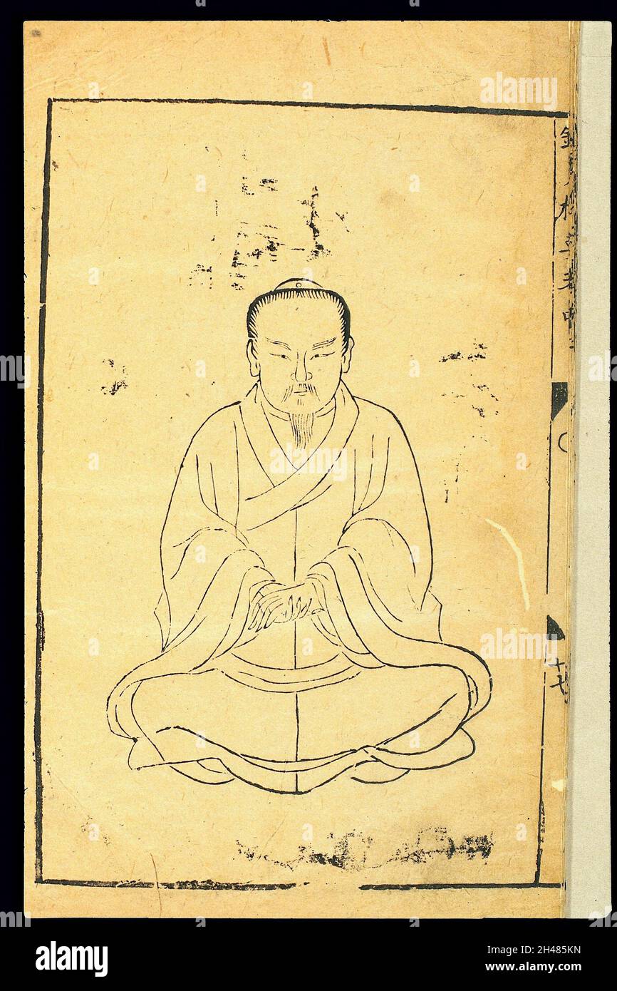 Chinese woodcut: Daoyin exercises, Brocade of the Tiger, 12 Stock Photo ...