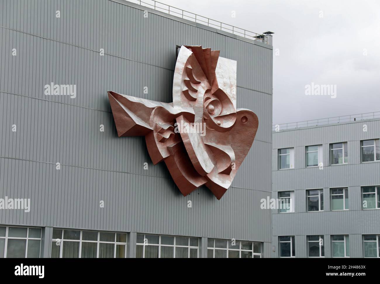 Office and canteen building at Chernobyl Nuclear Power Plant in Ukraine ...