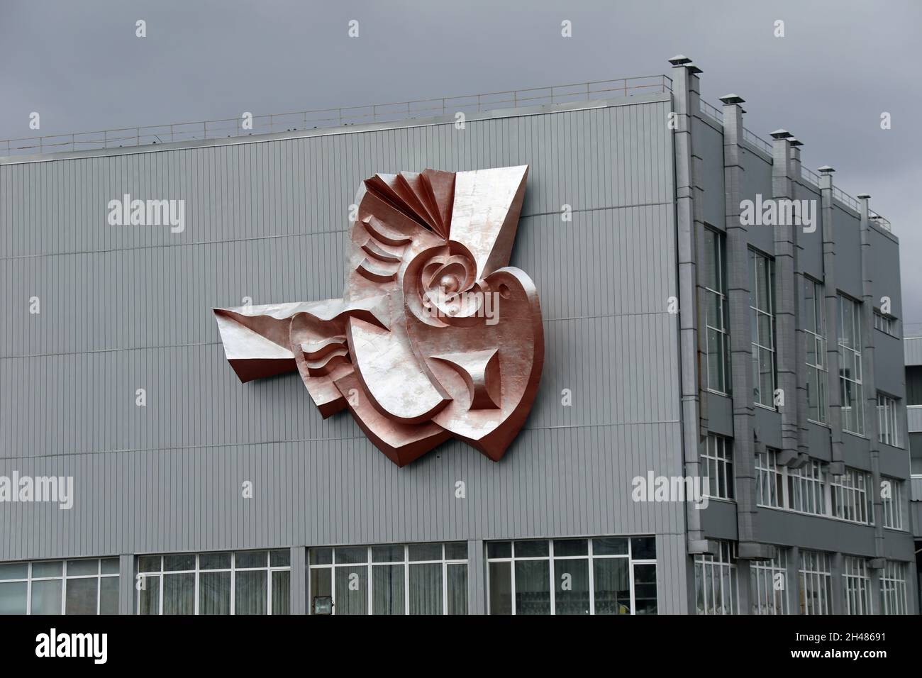 Nuclear power plant chernobyl hi-res stock photography and images - Alamy