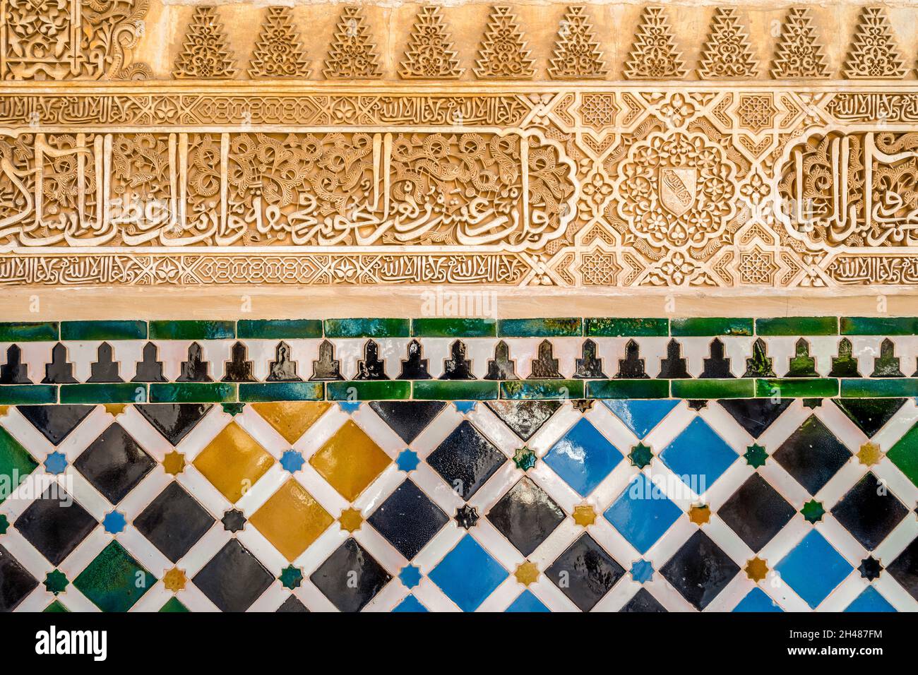 Architectural detail of tiles and Arabic ornaments in Alhambra palace ...