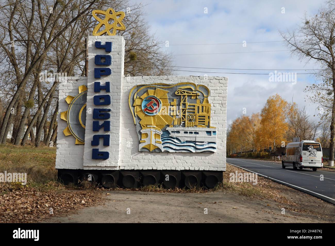 Welcome sign at Chernobyl Exclusion Zone Stock Photo - Alamy