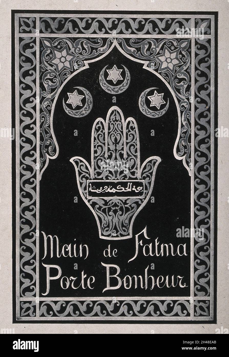 The hand of Fatima (daughter of Muhammad) surrounded by Islamic symbols ...