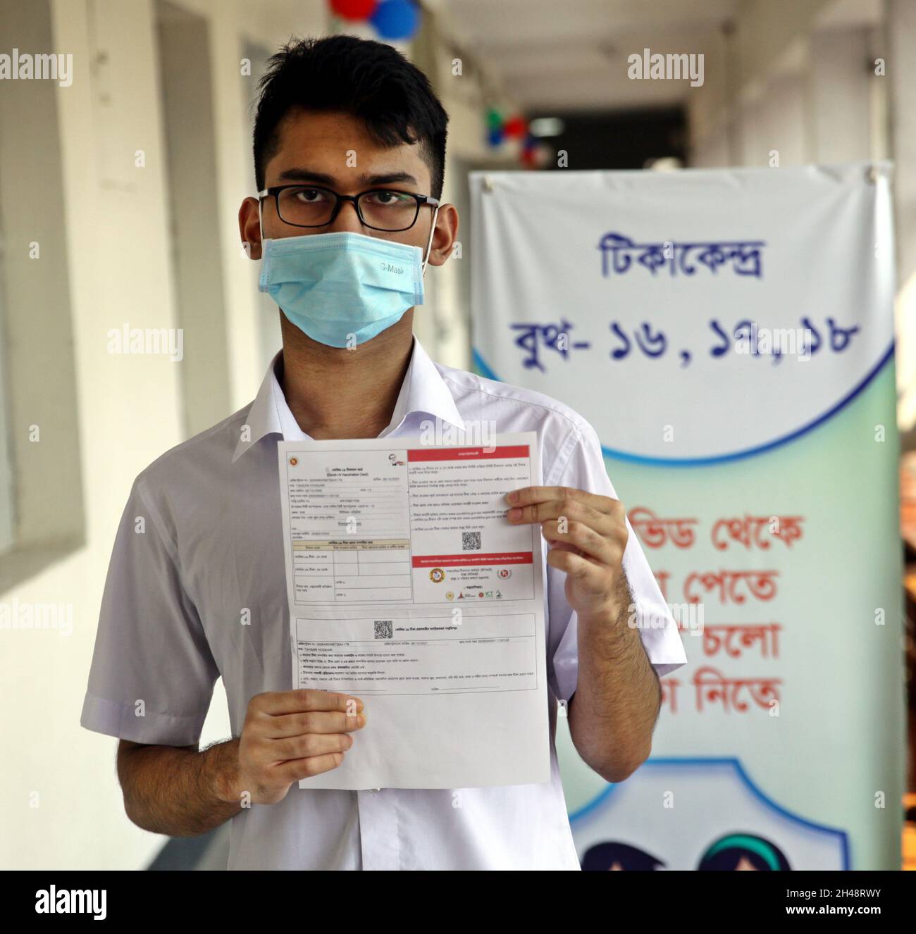 Inoculation certificate hi-res stock photography and images - Alamy